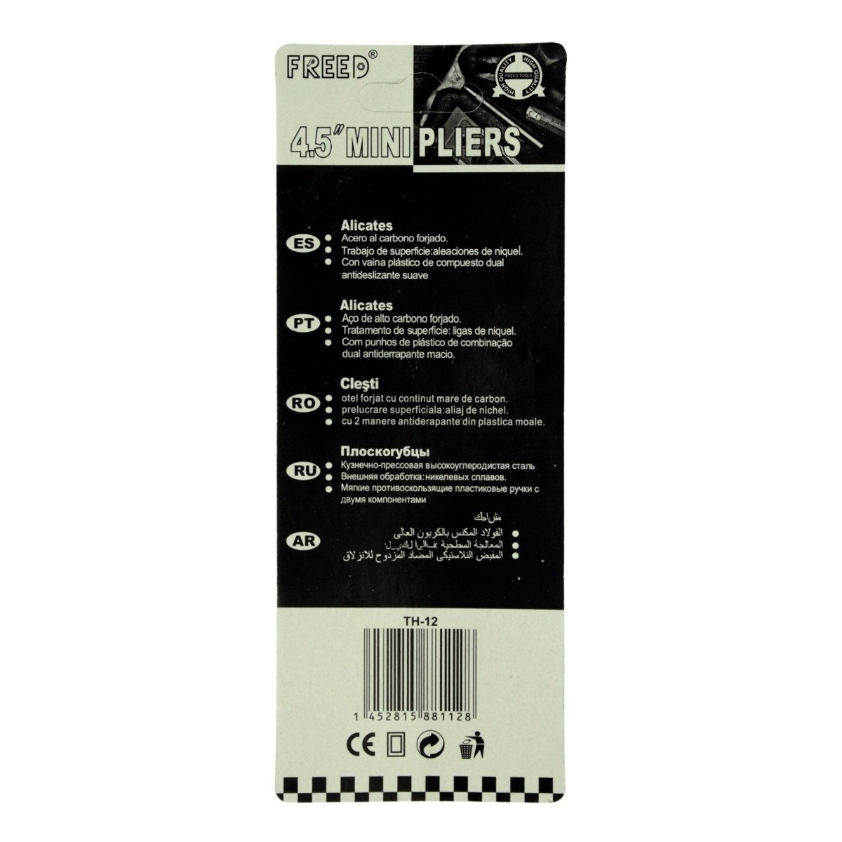 Freed Hobi Aletleri Mini Yan Keski - 100,00 TL | Hakikat Kırtasiye